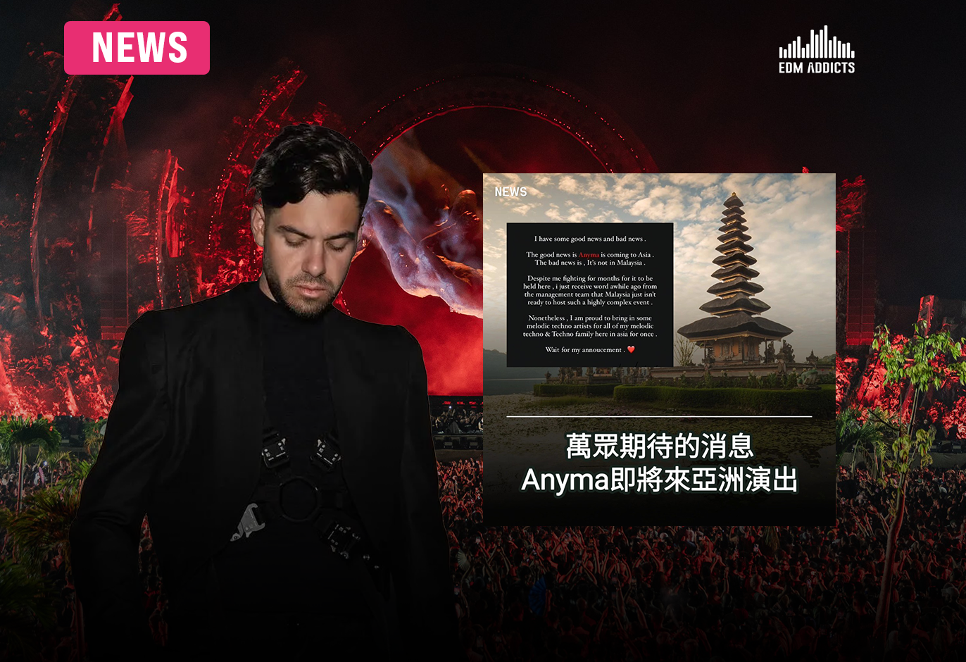 A Facebook page from Hong Kong says that Anyma is coming to Asia! - EDM ...